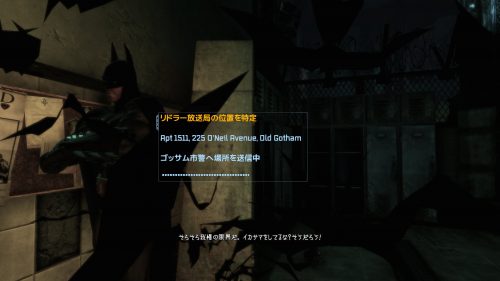 Batman: Arkham Asylum 日本語化用フォントMod | kagikn's
